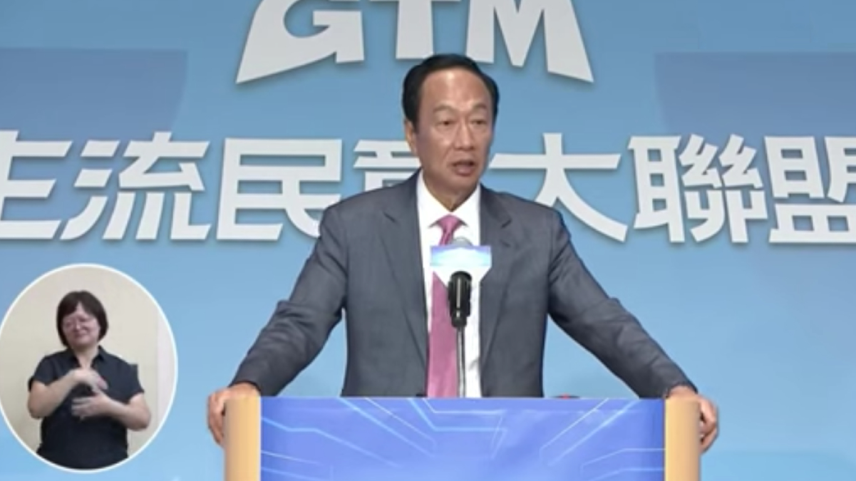 Foxconn's Gou has an eye on Taiwan's presidency - Asia Times