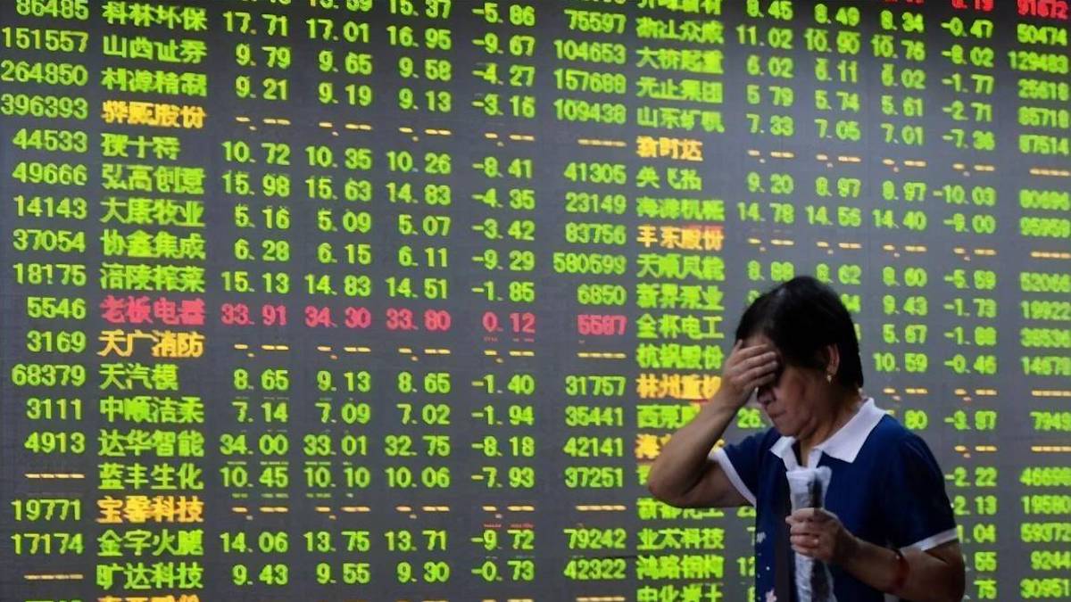 BlackRock closes China fund after lawmakers’ probe - Asia Times